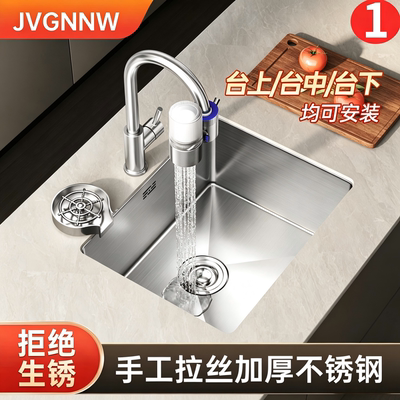 0涂层阳台迷你/家用小单槽