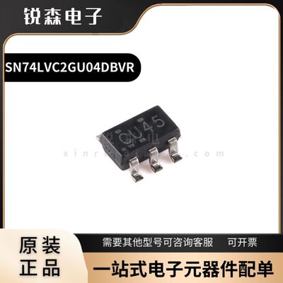 全新原装 SN74LVC2GU04DBVR SOT-23-6 双路反相器芯片