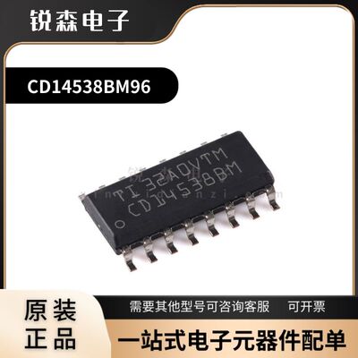 全新原装 CD14538BM96 SOIC-16 贴片 精密单稳多谐振荡器芯片