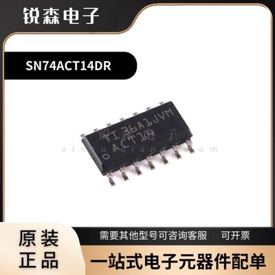 全新原装 SN74ACT14DR 丝印ACT14 SOP14 贴片 逻辑栅极和逆变器