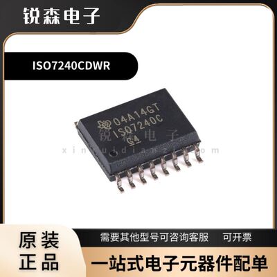 全新原装 TI ISO7240CDWR SOIC-16 四通道数字隔离器芯片