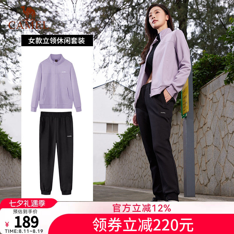 骆驼运动套装女款2026春秋款立领休闲卫衣长裤保暖舒适