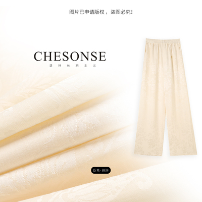 CHESONSE休闲高腰长裤提花直筒裤