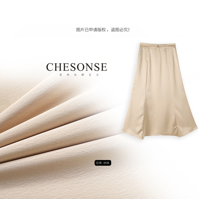 CHESONSE名媛鱼尾裙中长半身裙