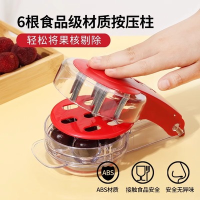 车厘子去核神器杨梅去果核