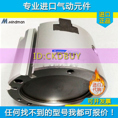 金器MINDMAN三爪气缸MCHG2-16 25 32 40 MCHG2-50 63 80 100 125M