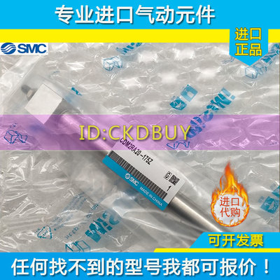 原装SMC方盖气缸CDM2RA20/CM2RB25/32/40-25-50-75-100-200-300AZ