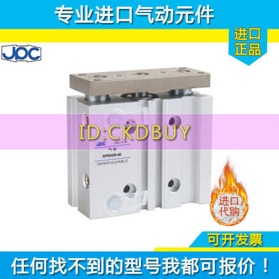 JPC杰菲特导杆气缸QPJ-6/10-5-10-15-20-K GPGM12/GPGL16/25-10-K