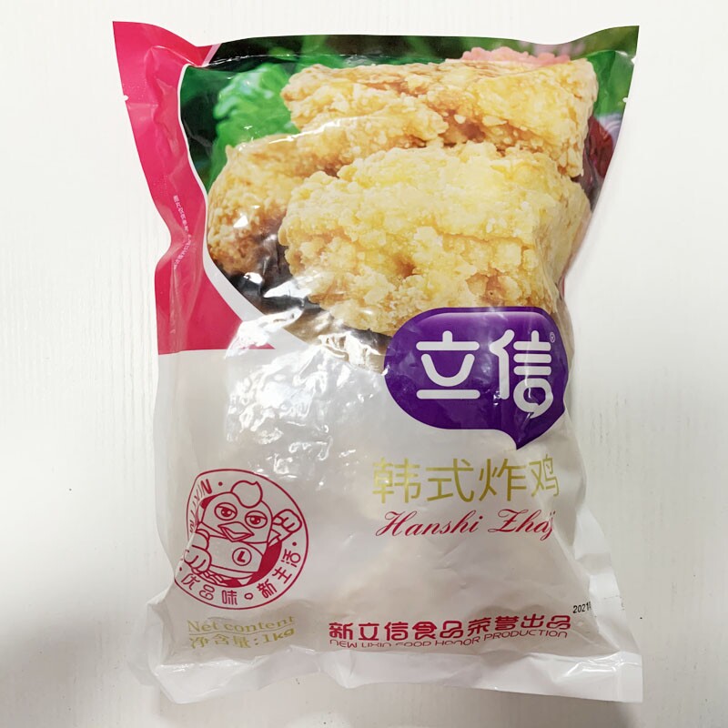 立信韩式炸鸡整箱10kg首尔炸鸡冷冻半成品裹粉油炸鸡块肉炸鸡块