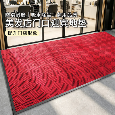 迎宾地垫质感出众适配商铺门店