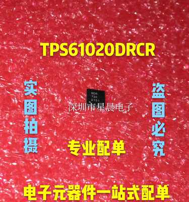 全新原装 TPS61020DRCR TPS61020  BDR  电源管理芯片  QFN10封装