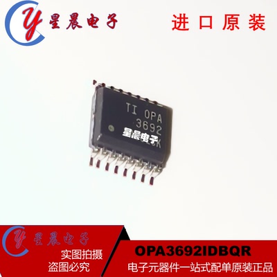 进口原装OPA3692IDBQR  OPA3692 封装SSOP16 运算放大器芯片 全新