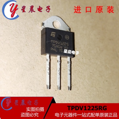 全新原装TPDV1225RG三端双向可控硅开关元件直插TO3P封装三极管
