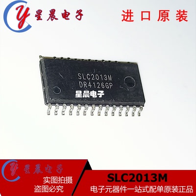 电源管理芯片IC  SLC2013 SLC2013M1 SLC2013M 全新进口