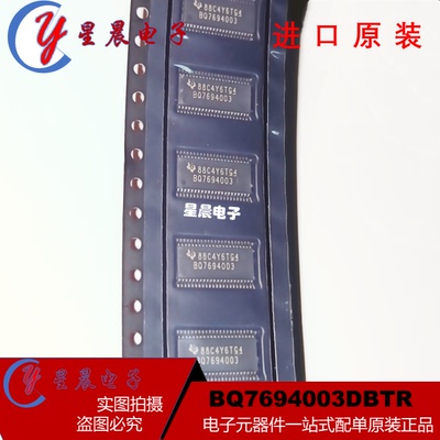 原装正品 BQ7694003DBTR BQ7694003 贴片TSSOP-44 电池监控器芯片