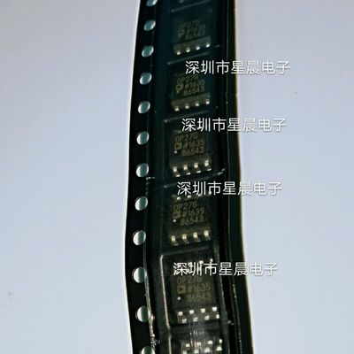 OP27GSZ OP27GS  OP27G  贴片 SOP-8 精密放大器 进口芯片现货