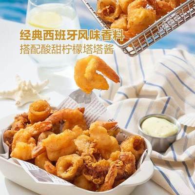 山姆西班牙风味炸海鲜拼盘大颗凤尾虾仁鱿鱼须笔管鱼送酸甜塔塔酱