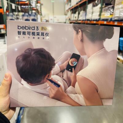 costco开市客代购BEBIRD3PLUS智能可视采耳仪礼盒装夜空蓝套装