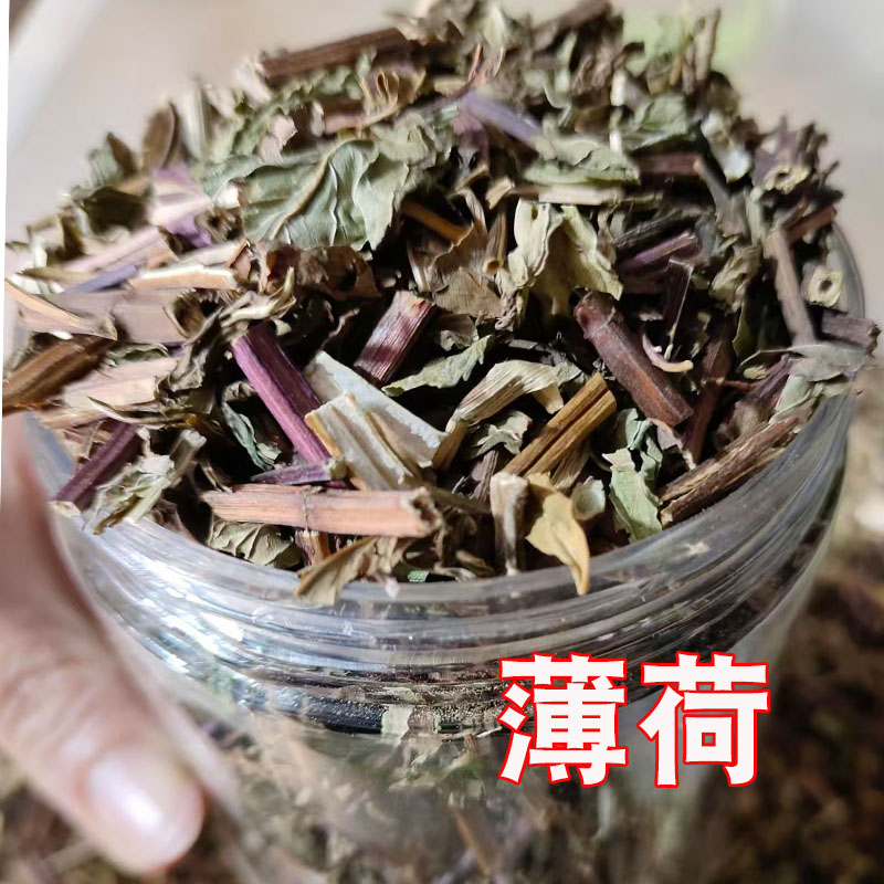 干薄荷中草药250克包邮正品无硫非中药材初级农产品薄荷梗薄荷叶
