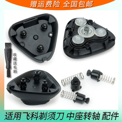 适配901/903920/921等型号