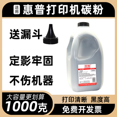 适用惠普W1510A碳粉4003n/dn/dw 4103fdn 4103fdw打印机墨粉MFP