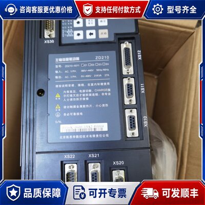 议价〈53〉KND 凯恩帝主轴伺服驱动器ZD210-4011E1可维修