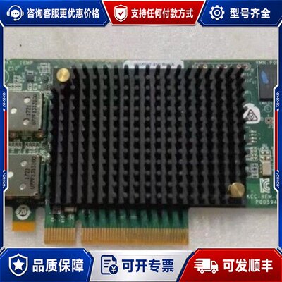 议价 现货Emulex LPE16002 16GB双口光纤HBA卡可维修