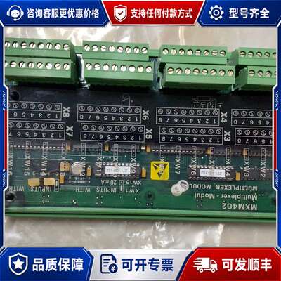 议价MXM402 模块 议价可维修