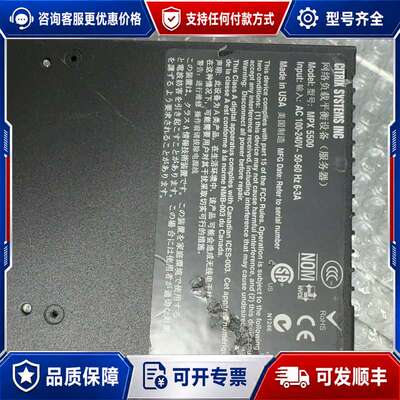 议价Citrix Netscaler MPX-5500负载均衡器可维修