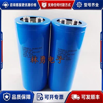 议价 现货RNELL DUBILIER 550CE1257 12000uF 450V电解电容可维修