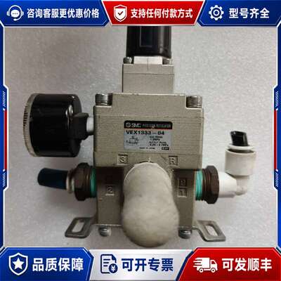 议价精密减压阀VEX1333-04可维修