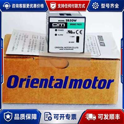 议价SB50 SB50W SBR502 SBR501 SBMR可维修