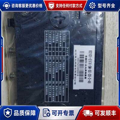 议价烽火B2101-E1FX一SM一SC一20一3一48非桢E1可维修