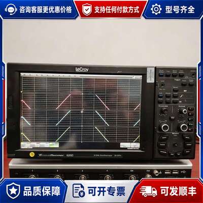议价LeCroy力科+640Zi+625Zi+620Zi+760可维修