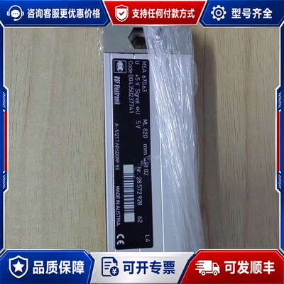 议价RSF封闭式光栅尺MSA 670.63 ML 820 mm可维修