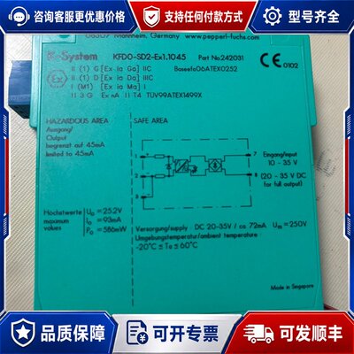 议价倍加福pepperl. kfdo-sd2-ex1.104可维修