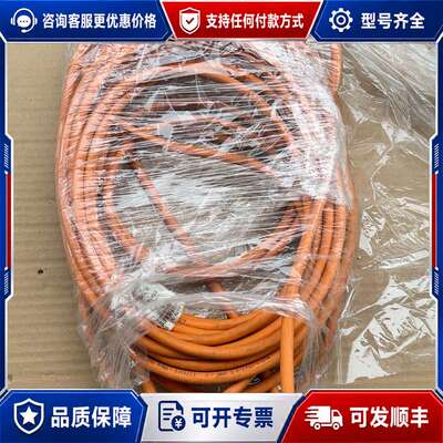 议价kistler奇石乐连接线，KSM303500-15，可维修