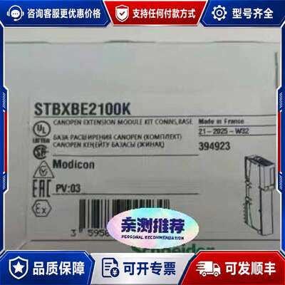 议价STBCPS2111K STBPDT3100K STBP可维修