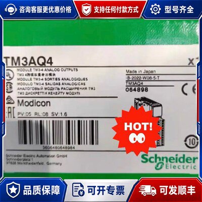 议价TM3AQ4 TM3AI4 TM3TI4 TM3AM6 T可维修