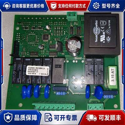 议价Cubic Ricerca CS-335/C控制板，可维修