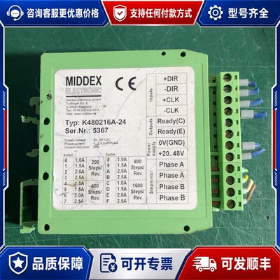 议价 现货MIDDEX 驱动控制器 K480216A一24件实可维修
