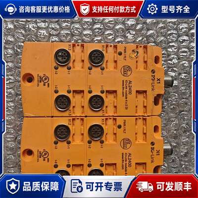 议价ifm AL2400 IO-Link模块，德国，件，可维修