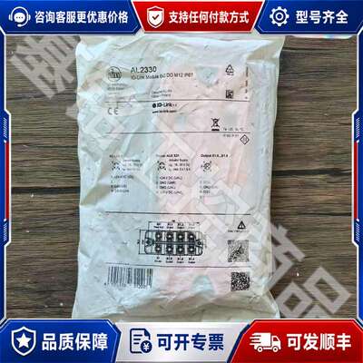 议价IFM易福门 AL2330 总线模块，2个可维修