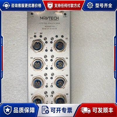 议价精奇主站模块 MT67ML-PN-IOLM8A 400001可维修
