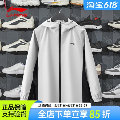 李宁运动梭织外套男防泼水2026年春夏季新款休闲宽松风衣AFDW079