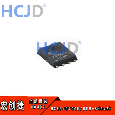 原装NCEP4090GU DFN-8(5x6) N沟道 40V 90A 功率MOSFET场效应管