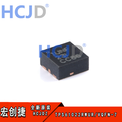 原装正品TPS61022RWUR VQFN-7 具有0.5V低输入电压的8A升压转换器