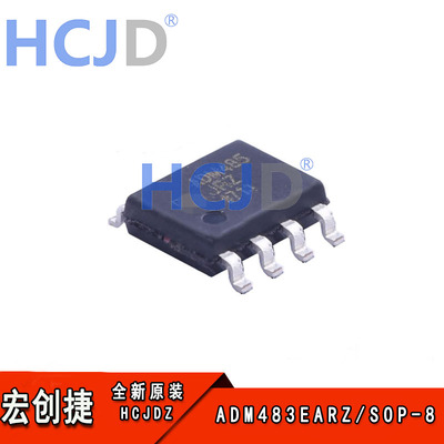 ADM483EARZ  SOP-8  全新现货 SOIC-8 RS接口 IC ADI