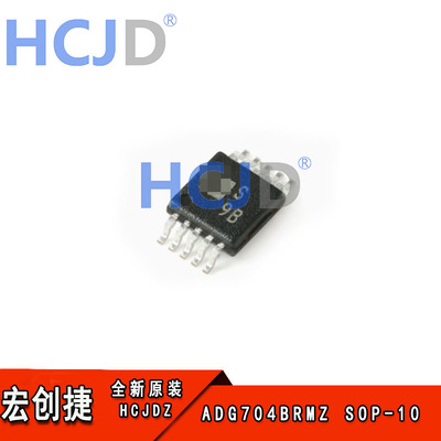 全新现货 ADG704BRMZ  SOP-10  4:1通道CMOS模拟多路复用器