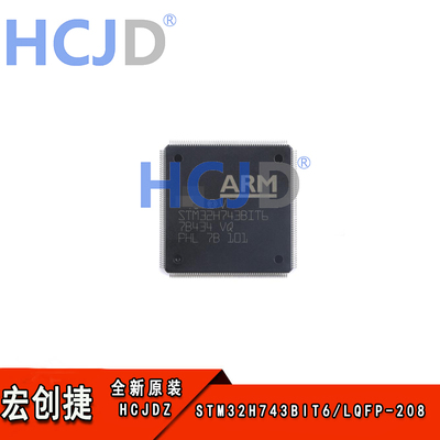 STM32H743BIT6 LQFP-208 DSP和DP-FPU高性能ARM Cortex-M7MCU
